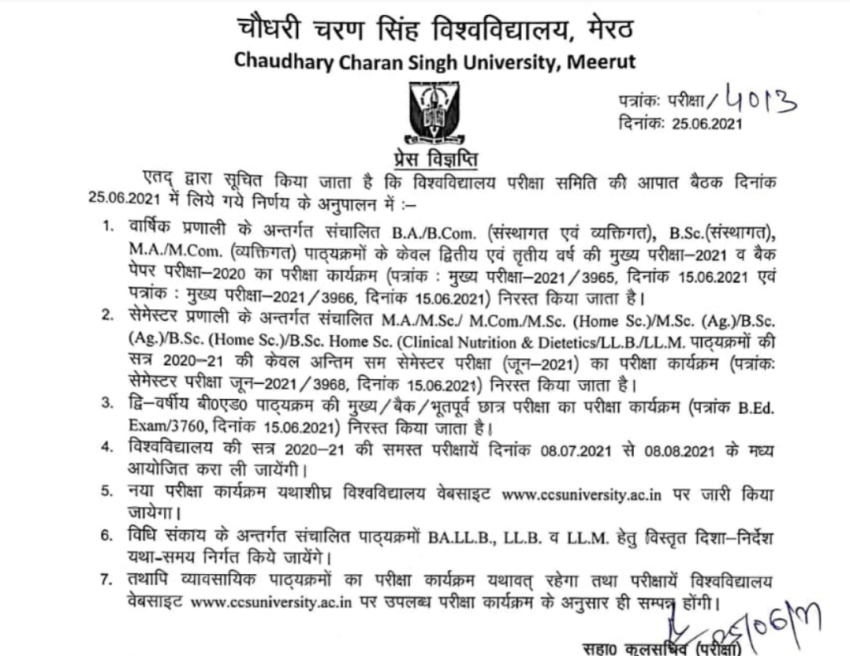 CCS University Date Sheet 2022 Pdf Out Download CCSU Exam Date Schedule