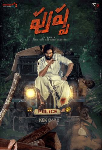 Pushpa Movie Wiki Details, Star Cast, Story, Release Date, Poster